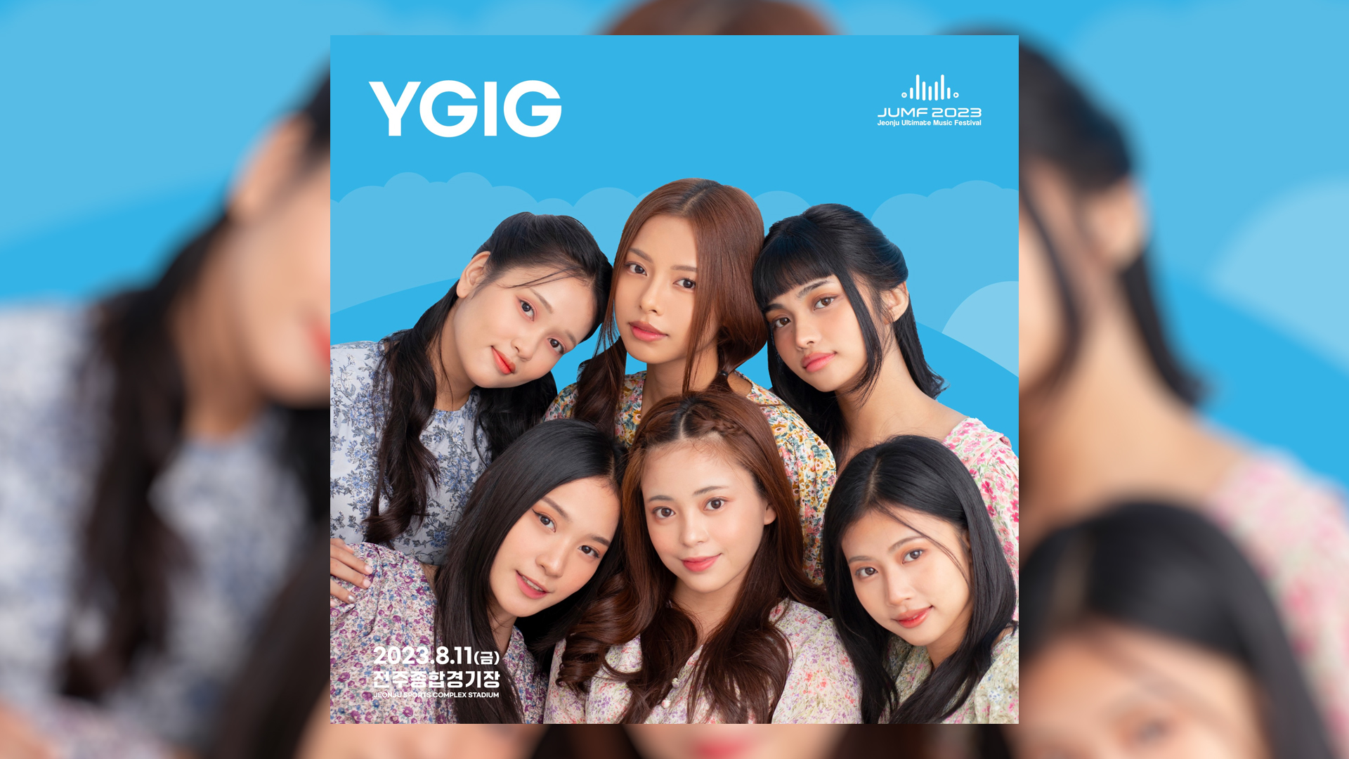 YGIG to perform at JUMF 2023 in Korea alongside K-pop acts Oh My Girl ...